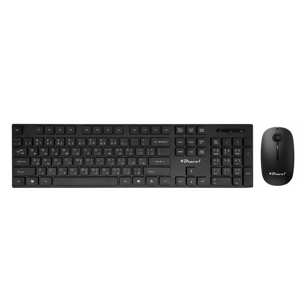 BRAVO 2.4G Wireless Arabic & English Keyboard + Mouse – Royal Digital ...